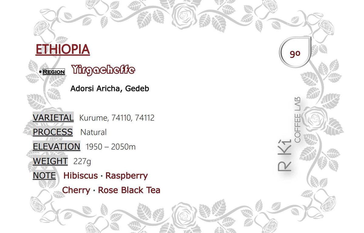 Ethiopia-Adorsi Aricha Natural – R Ki Coffee Lab