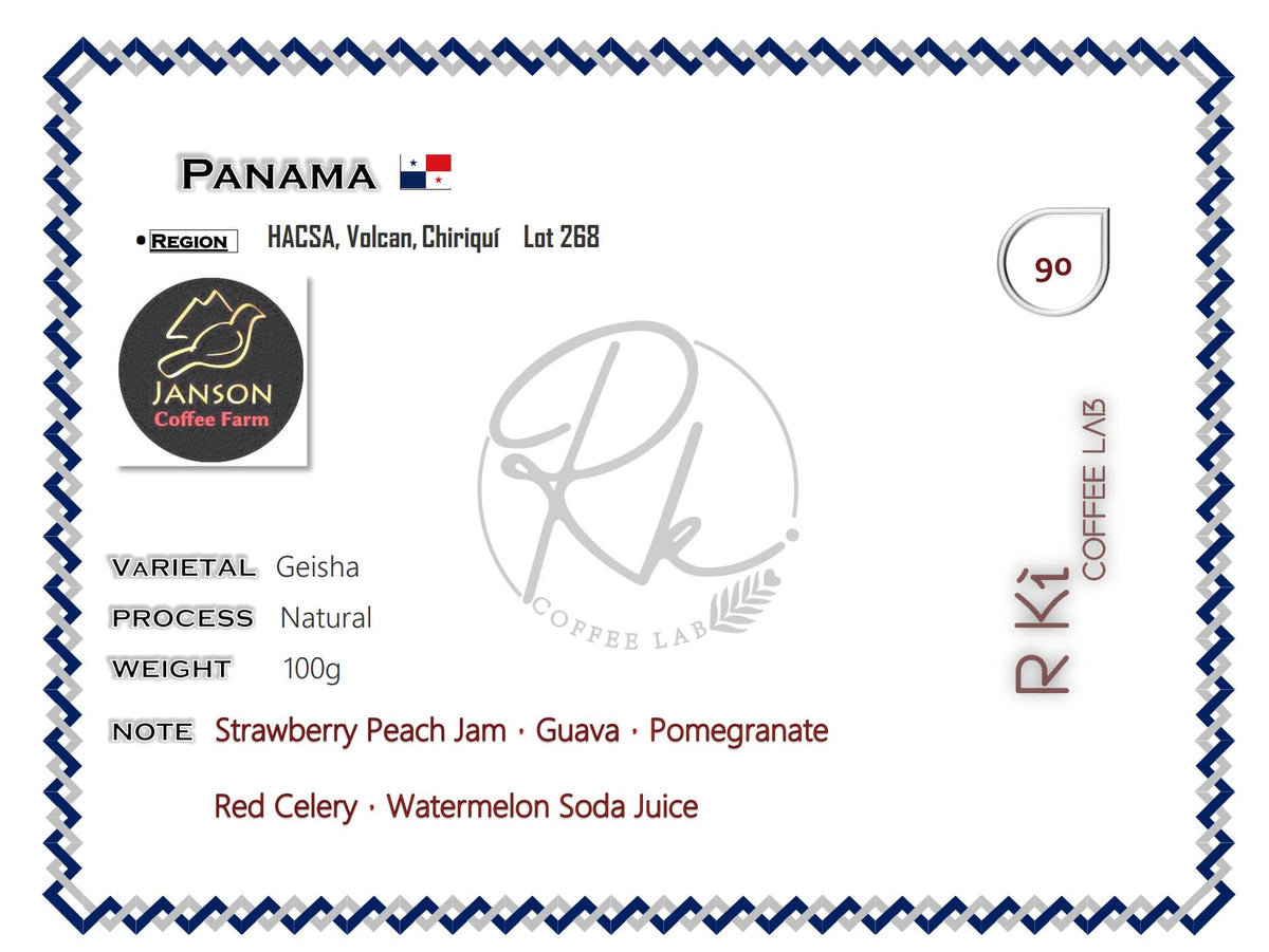 Panama-Janson Farm Lot 268 Natural Geisha 100g – R Ki Coffee Lab